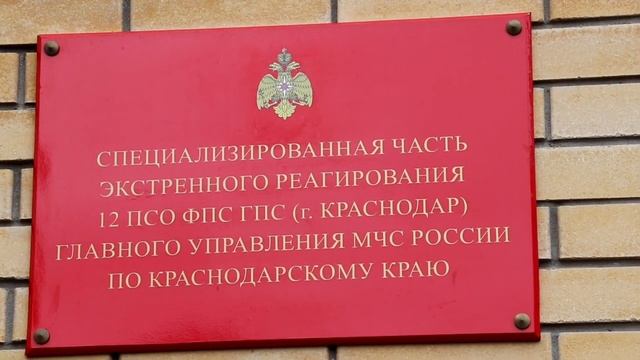МЧС России сегодня
