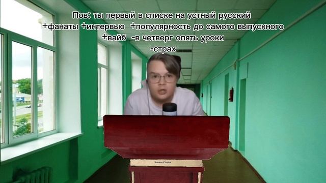 #Kussia88 #Lida #шпана #СуроваяЧайка 
Взял идею у @borov_am