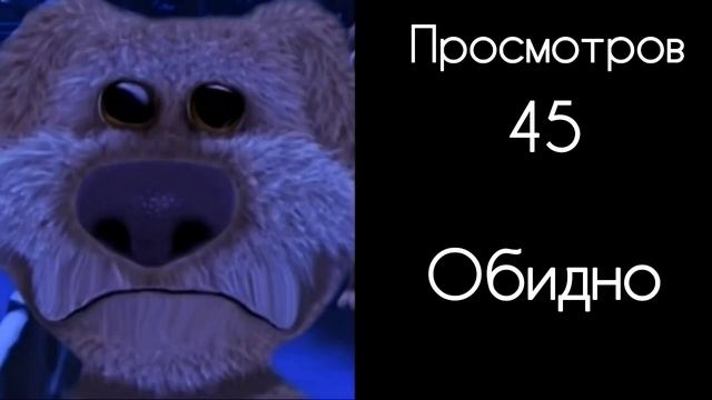 На этом видео просмотров:18