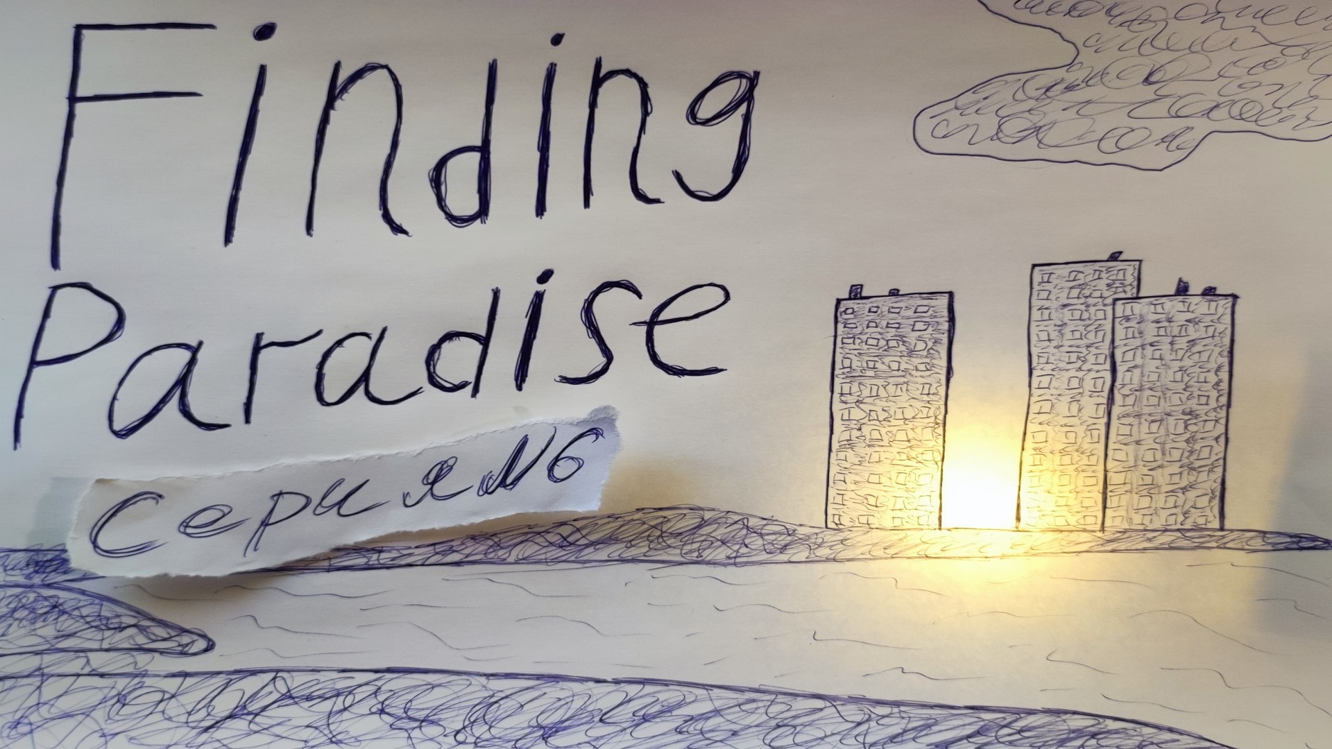 FINDING PARADISE - ПРОХОЖДЕНИЕ - СЕРИЯ 6