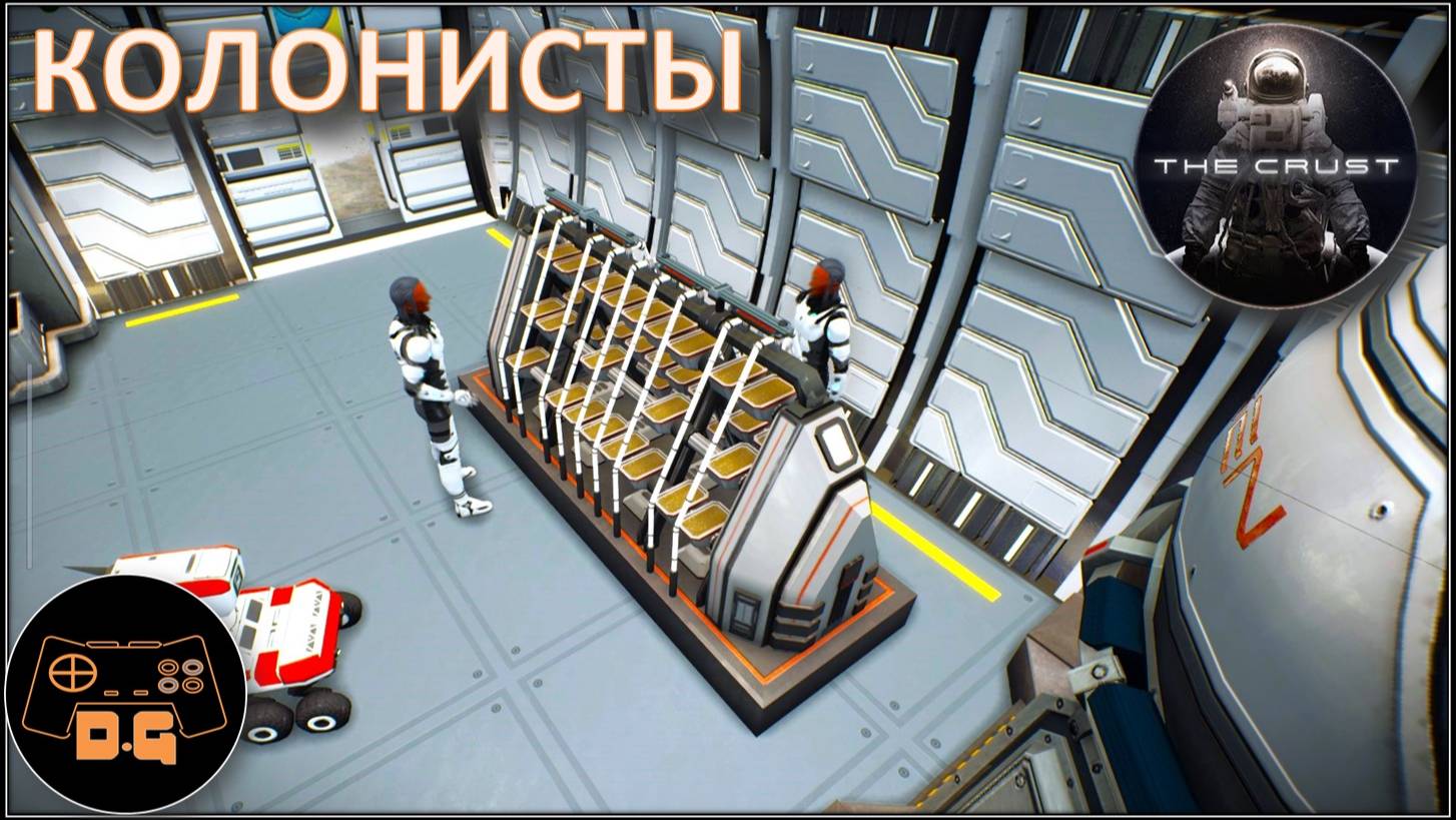◈ The Crust ◈ ПЕРВЫЕ КОЛОНИСТЫ ◈ КОЛОНИЗИРУЮ ЛУНУ ◈ #6 #раннийдоступ #newgame #новинка