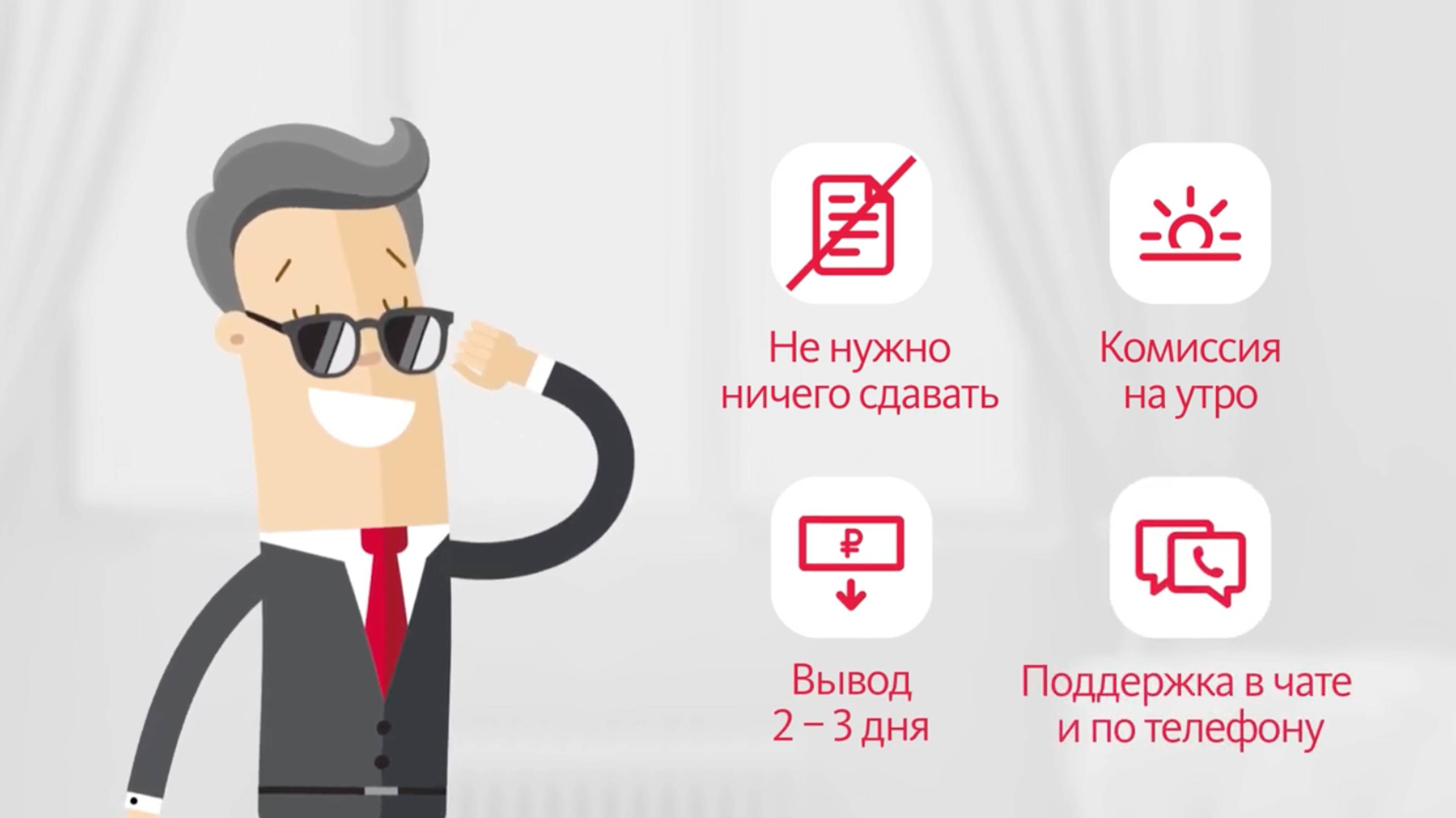 Удаленка.PRO