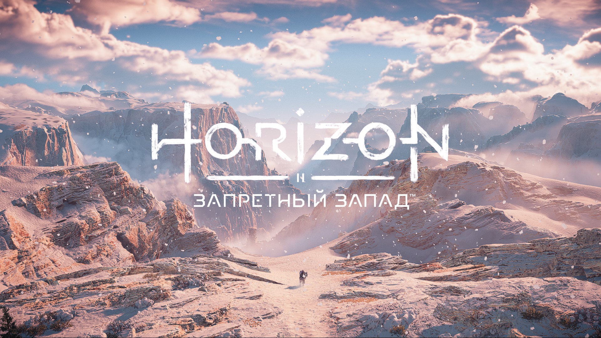 Horizon Forbidden West RTX 4070 Ti Super