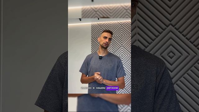 Забудьте про обои в Сочи #дизайн #дизайнинтерьера #ремонт #сочи #недвижимостьсочи