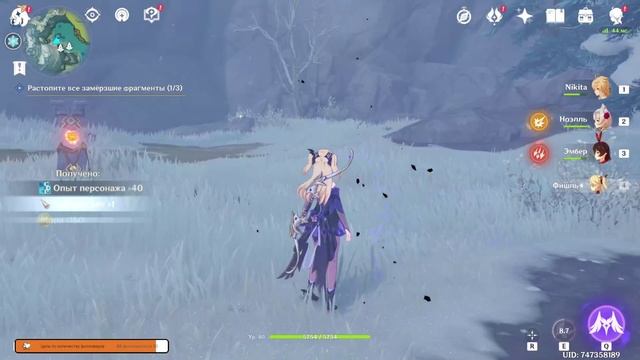 Стрим: Genshin Impact № 10  Играем и отвлекаемся