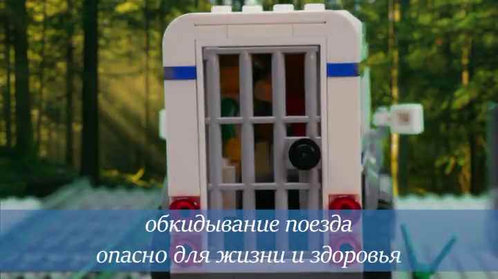 Видеоролик по профилактике детского травматизма № 5