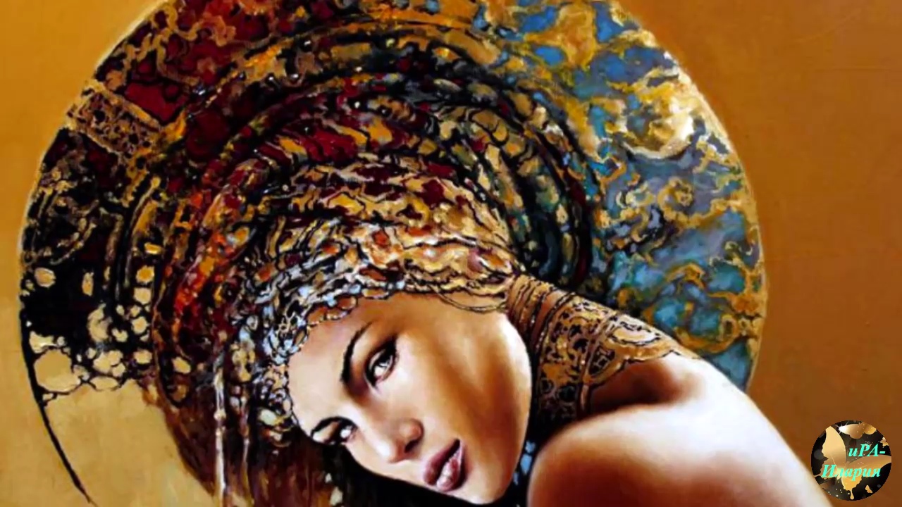 Я ЖЕНЩИНА стихи Аллы Сигарёвой Художник Кароль Бак (Karol Bak)