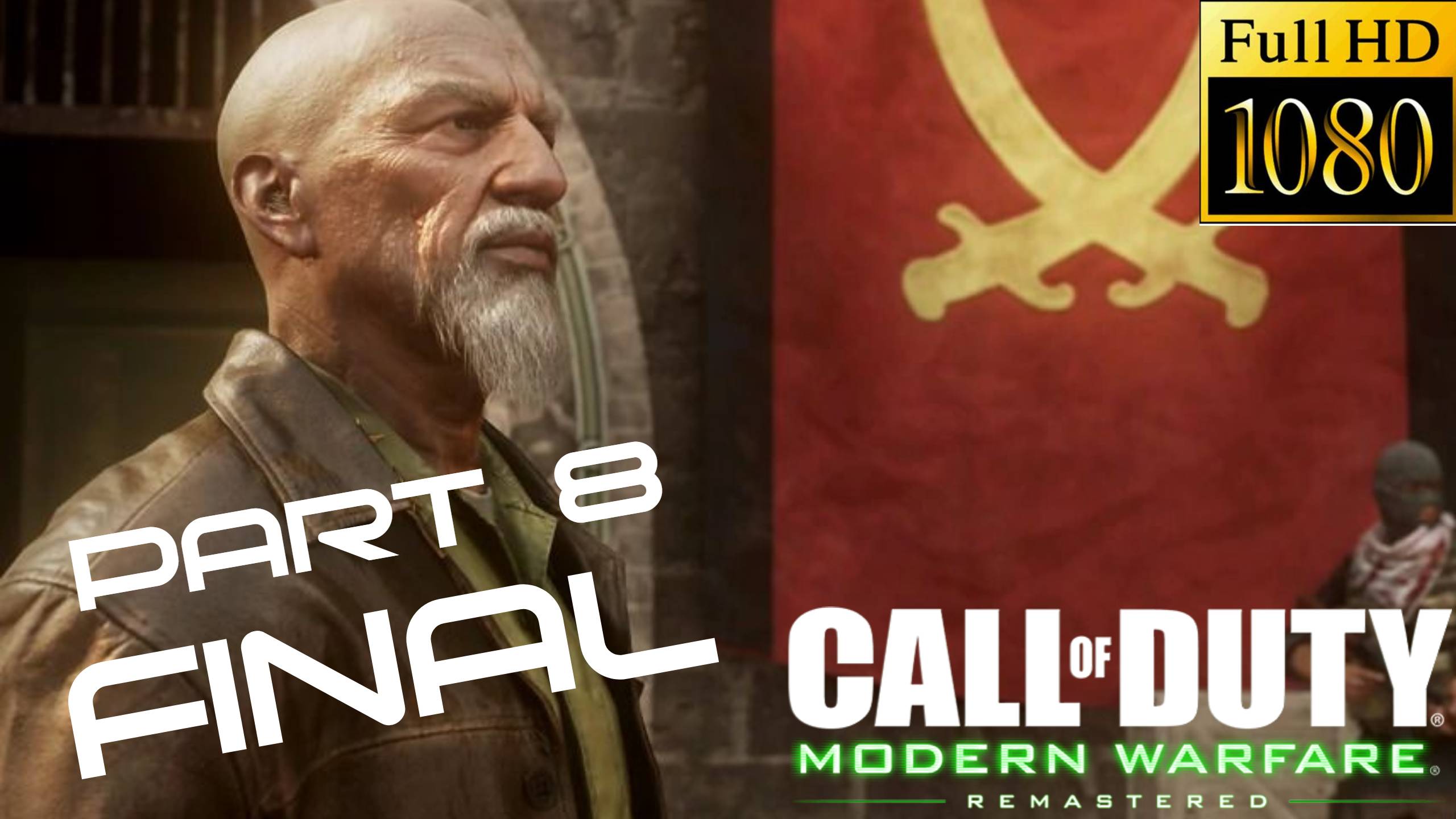 Modern Warfare Remastered ГЕЙМПЛЕЙ ПРОХОЖДЕНИЕ ЧАСТЬ 8 - ФИНАЛ (Call of Duty 1080p)