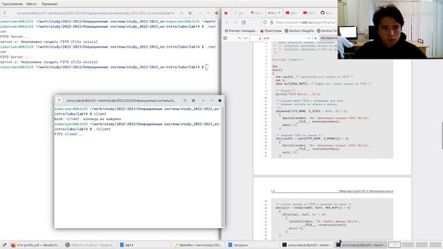 Лабораторная работа 14. Выполнение.