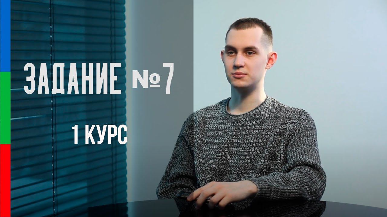 ДО12 УПРАЖНЕНИЕ ФРОЛОВА