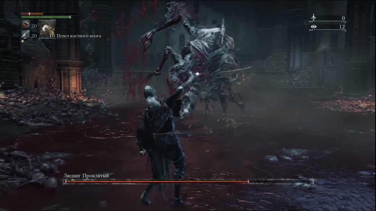 Людвиг (Ludwig the Accursed & Ludwig, The Holy Blade). Путь к победе.