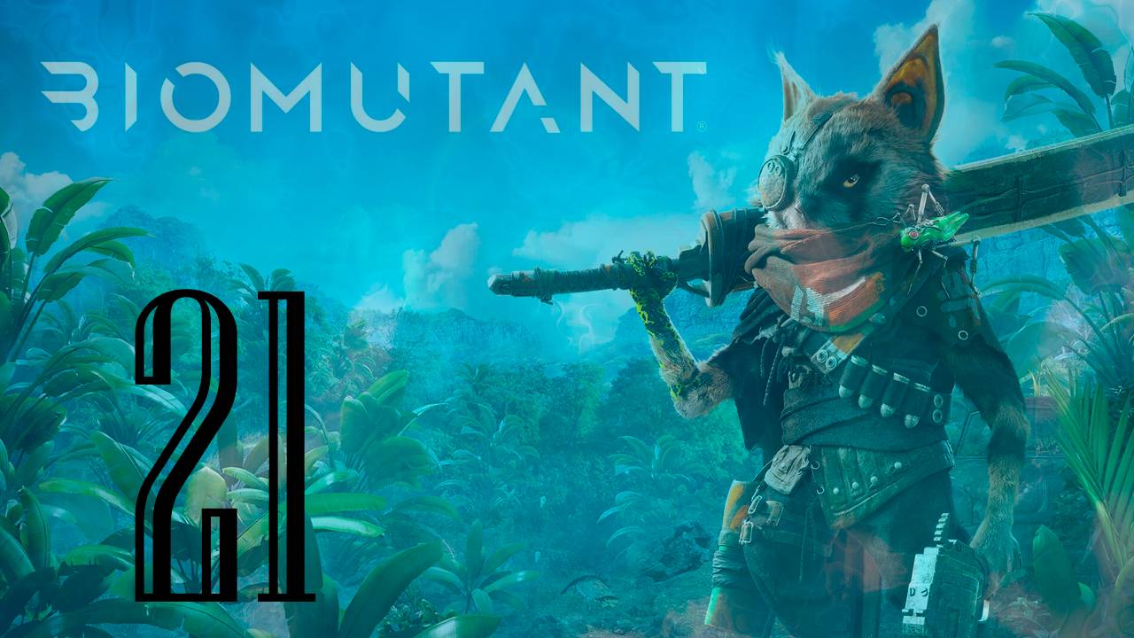 [21] Biomutant [без комментариев]