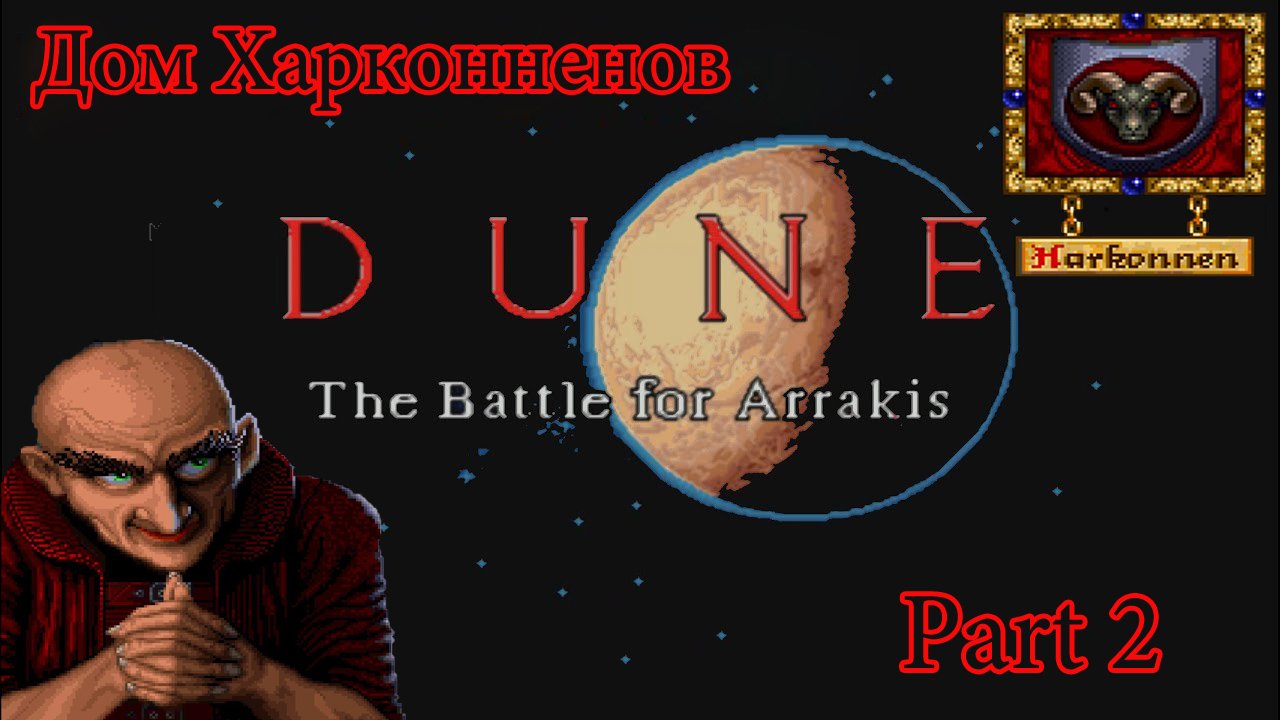 Dune II _ The Battle for Arrakis (Sega) Part 2