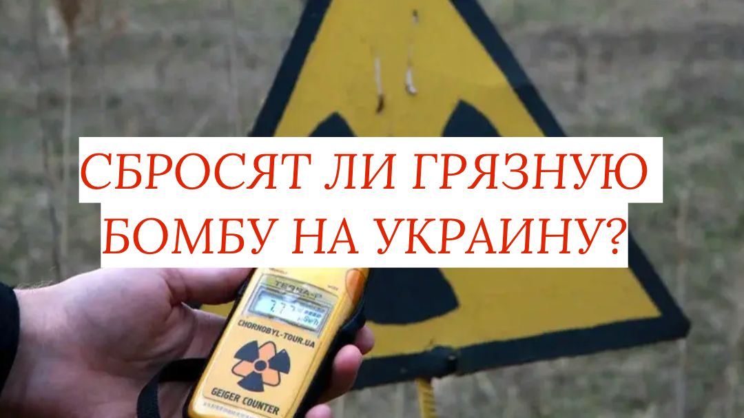 Какая область под угрозой