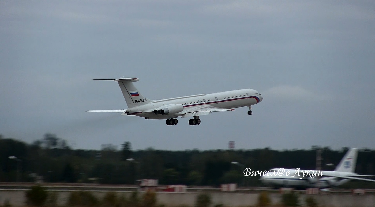 Флагман Ил-62МК RA-86539 После посадки, взлёт без остановки с четверти ВПП