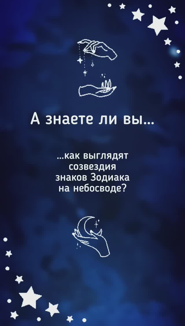 А знаете ли вы…? (2) #shorts
