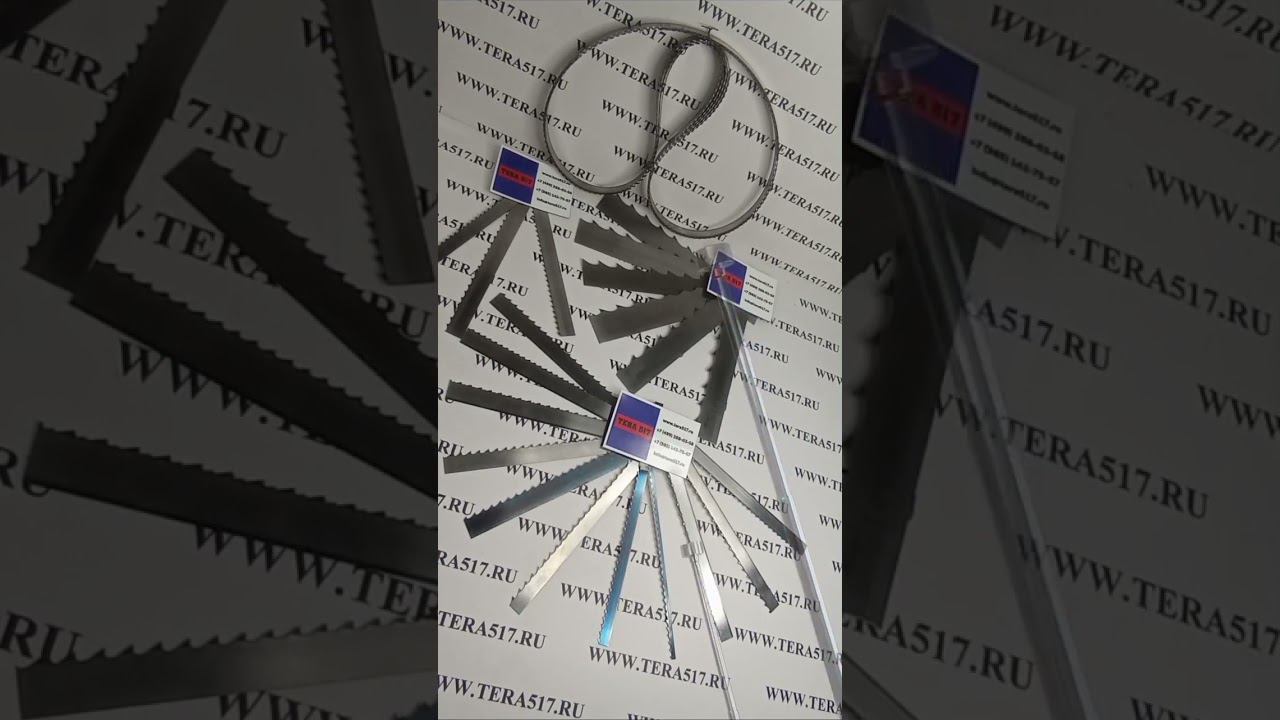 Ленточное полотно для мяса и рыбы