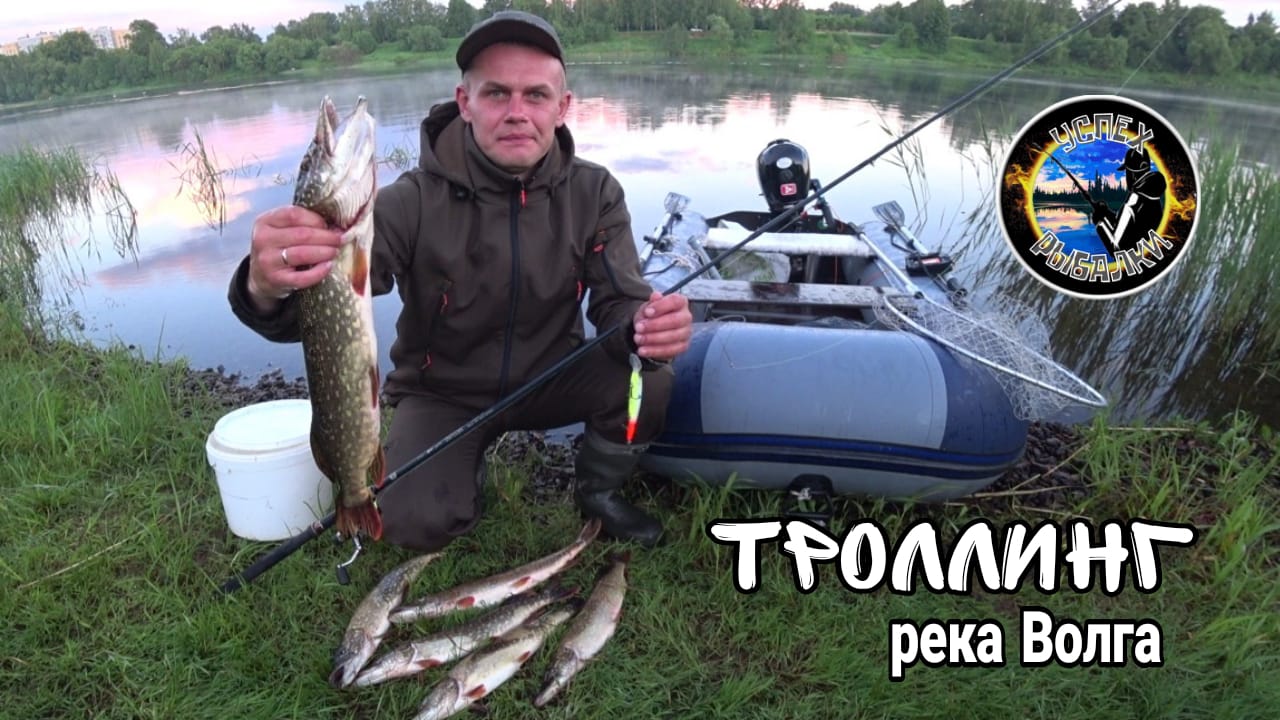 Троллинг. Какой воблер выбрать?