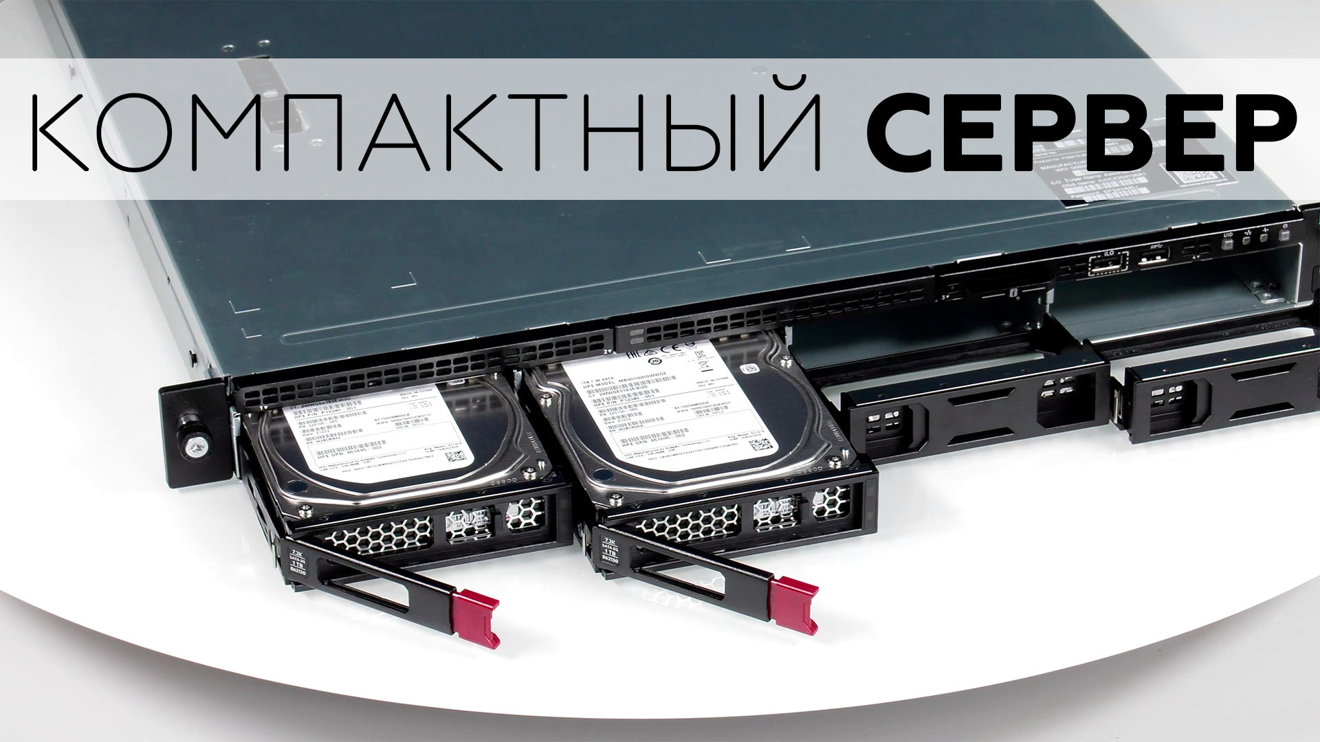 Сервер Hewlett Packard Enterprise ProLiant DL160 Gen10
