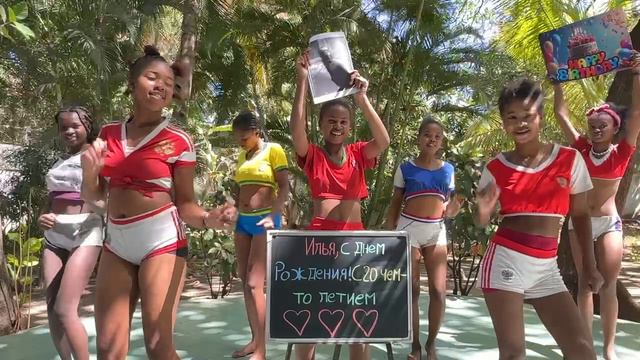 КОМАНДА КРАСОТКИ - 1