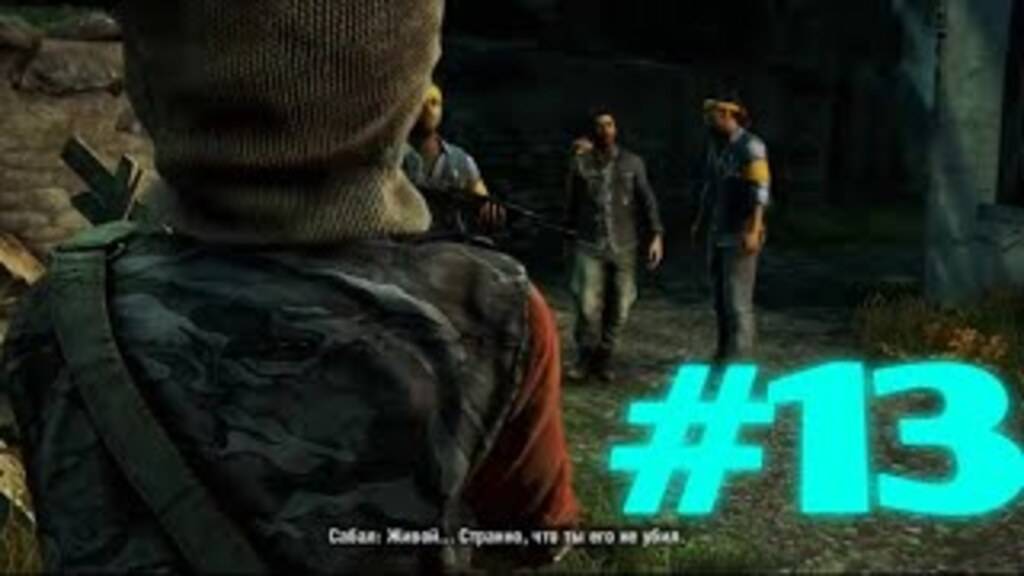 ПРОХОЖДЕНИЕ FAR CRY 4 #13 ДЕ ПЛЬËР ПОКА