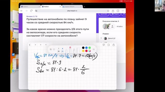 23 Занятие / СТАРТ / 2023-24