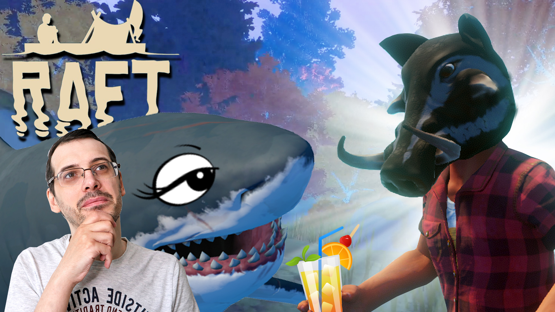 Этим летом я был на Бальбоа. А ты? | Raft прохождение #9