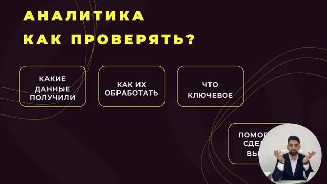 Урок 3 - Hadi-цикл, проблемное_решенческое интервью