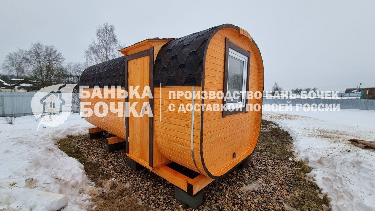 #ОБЗОР Баня-квадро 5 метров