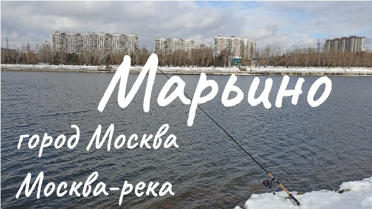 Марьино, Москва-река, зима 2022.mp4