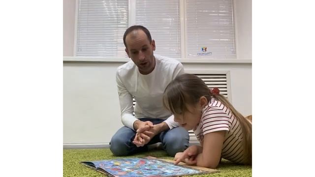 Игра _Найди и покажи_