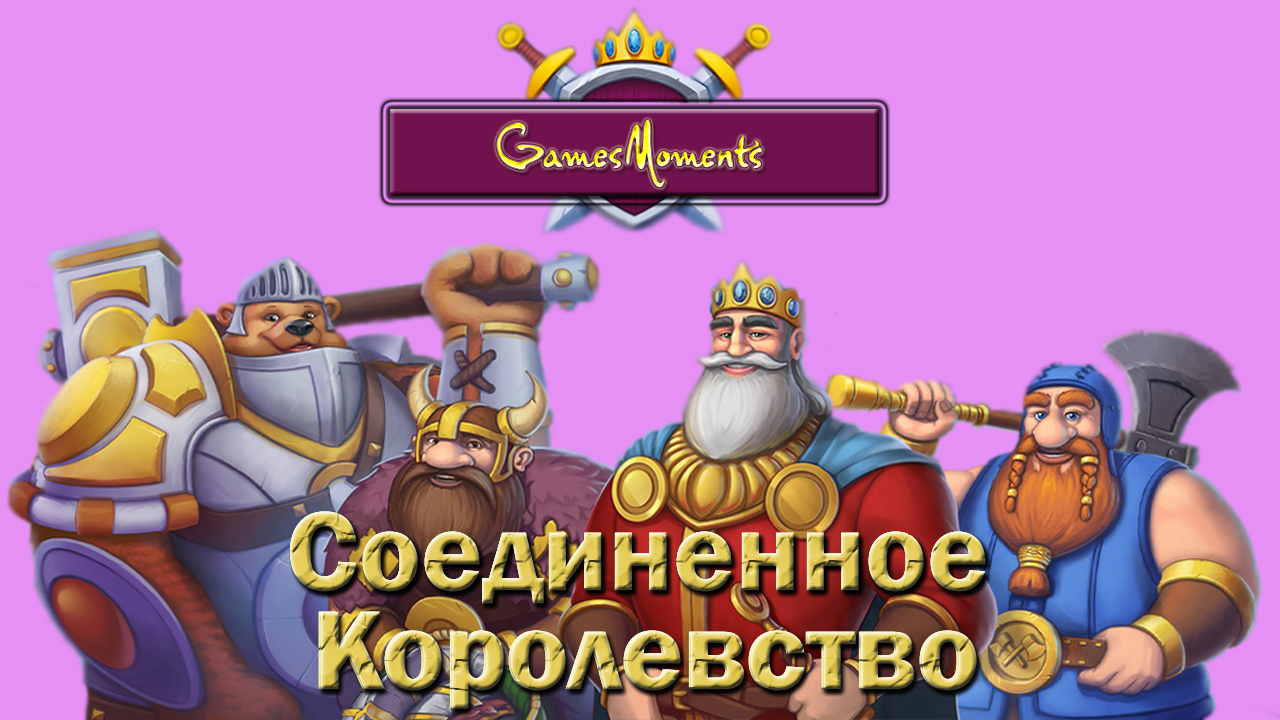 Рекомендую топ игра без скачивания Соединенное Королевство