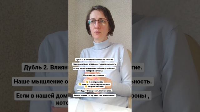 Мышление определяет нашу реальность