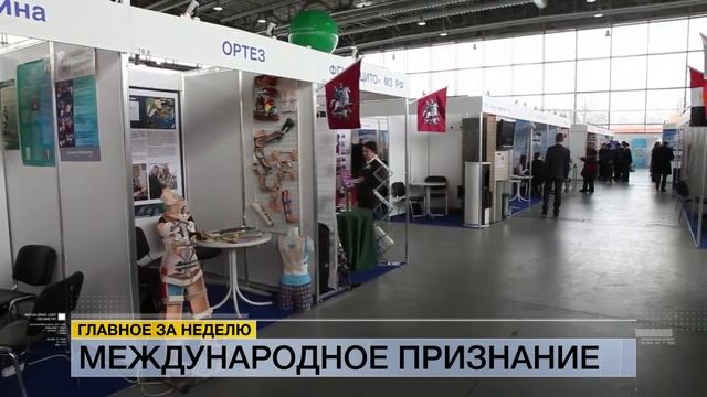 2023-04-07 РЕШЕТНЁВ. Главное за неделю