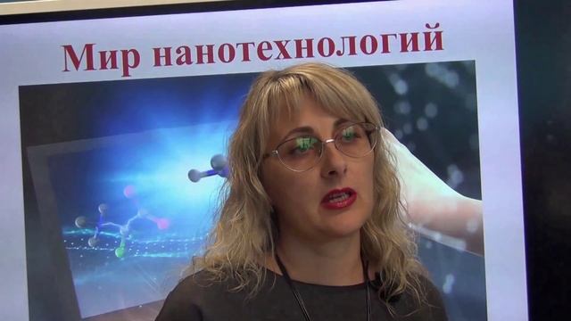 Нанотехнологии в лицее
