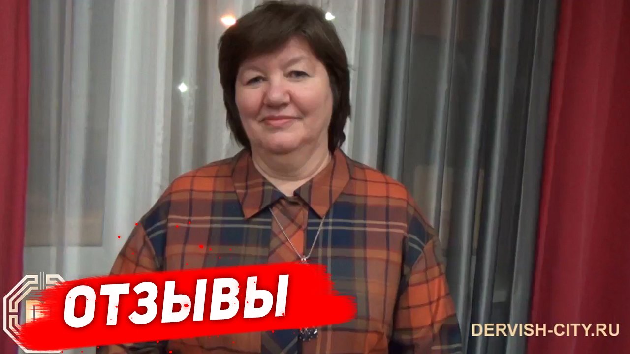 Отзыв о курсе Николая Третьякова в Нижнем Новгороде _Ирина.mp4