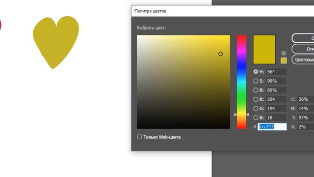 Рисуем сердечки детям часть 7