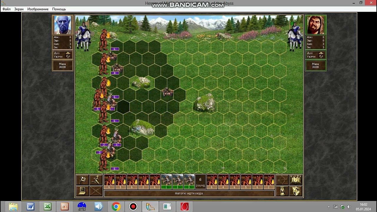 Турнир 2 уровня с Инженерами 5 тур