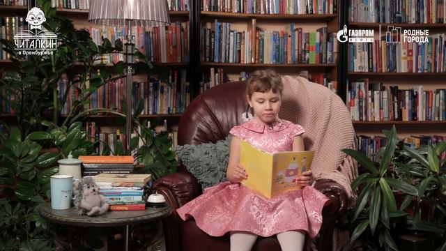 "Дружборин" . Людмила Ковалева. Читает Алиса Усачева.