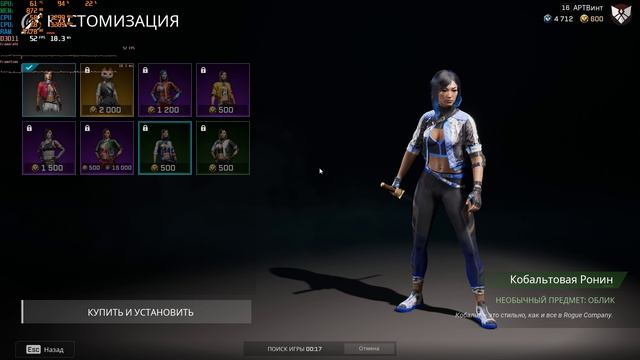 Rogue Company - тест Pentium 3260 +gtx 750 ti (1gb) (часть 6)