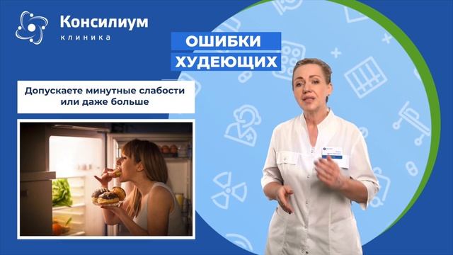 ПОЧЕМУ Я НЕ ХУДЕЮ? Диетолог Ирина Мороз