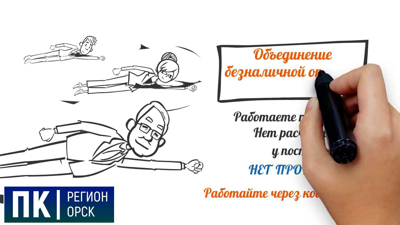 ПромоВидео ПК "Регион-Орск" (VIZ M)