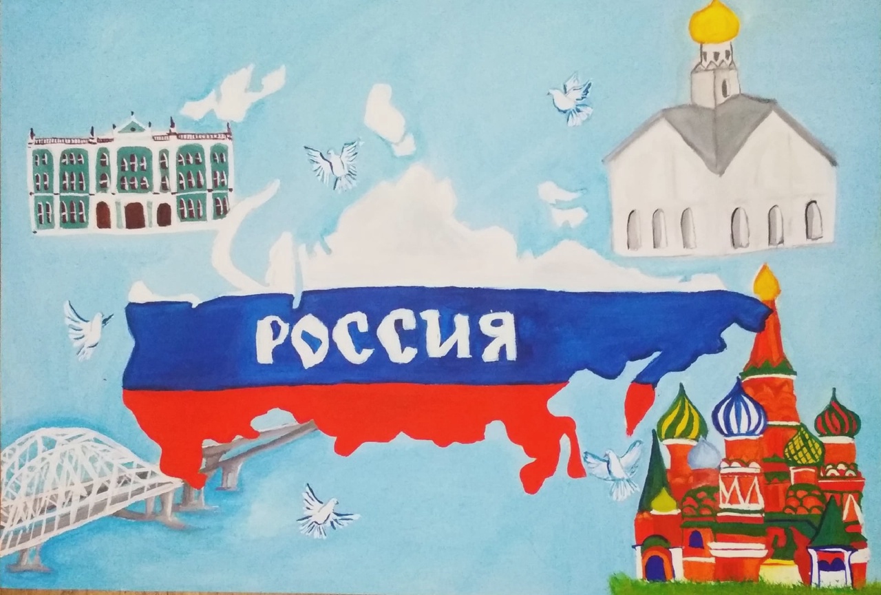 Выставка детских творческих работ ''День России 2022''.mp4