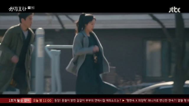 Мистический бар на колёсах 1 сезон 9 серия