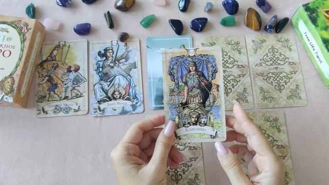 ТЕЛЕЦ НОЯБРЬ 2021 [Таро прогноз]