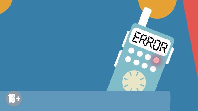 БИОТИК КОЛОДЦЫ выживешь новый