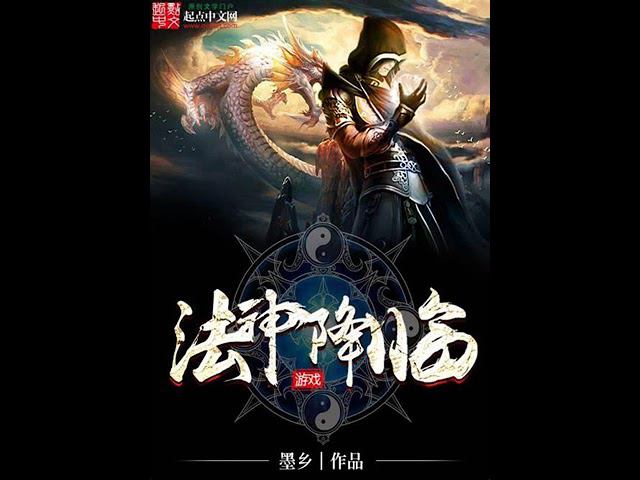 Пришествие архимага. Аудиокнига. Ранобэ. Глава 46-50