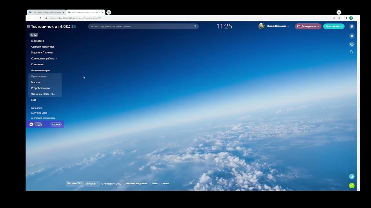 Создание рассрочки и контроль оплат в Битркс24
