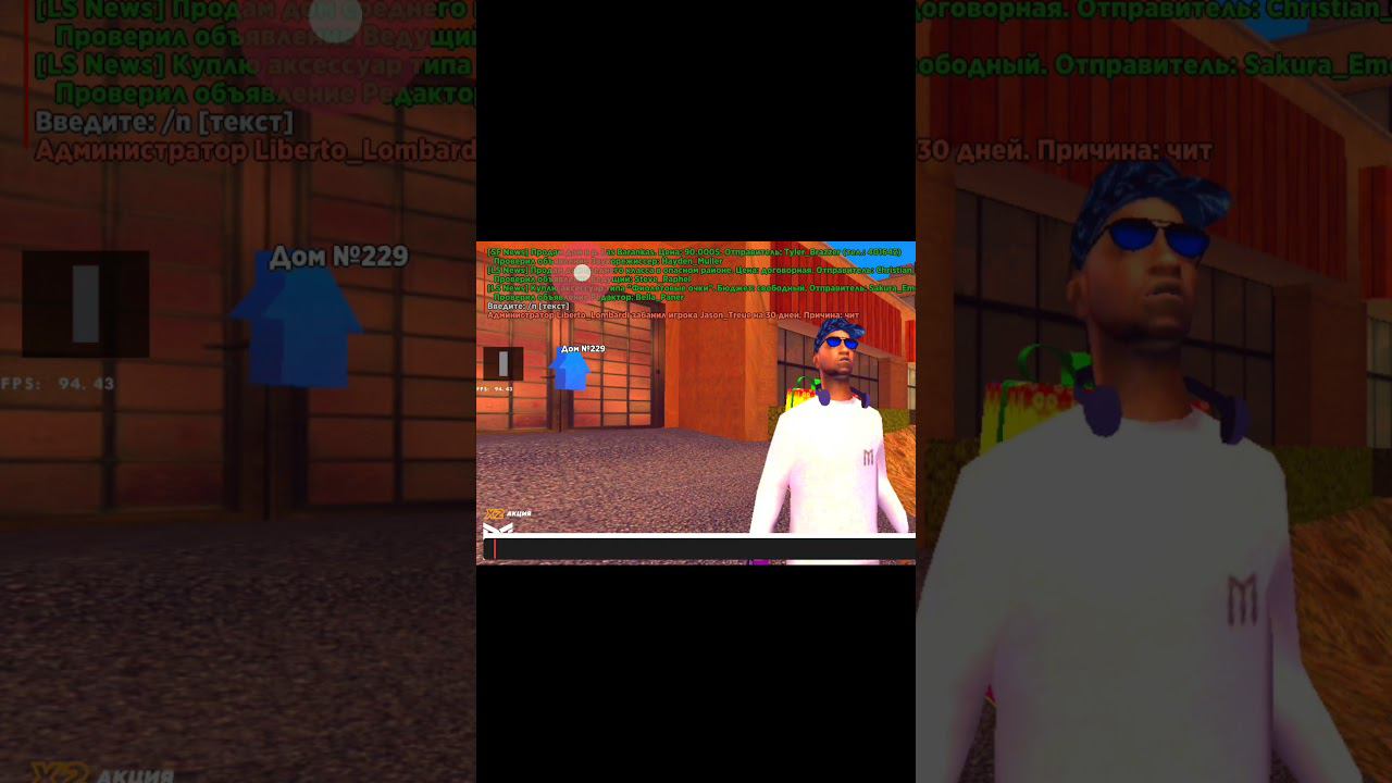 Как исправить баг с новыми диалоговыми окнами на Мордора РП?! #Shorts.