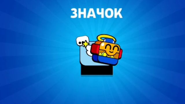 Я открыл Мегаящик и мне выпало😱😱😱5%